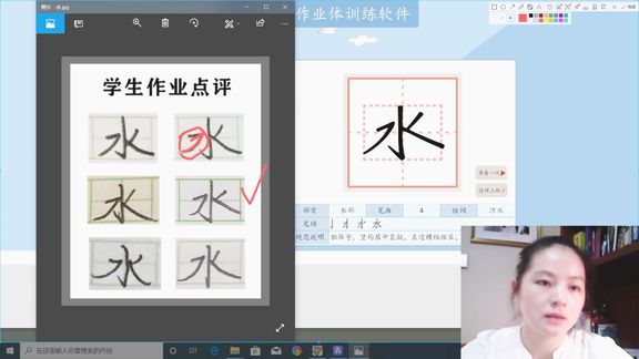 作业体——小学生怎样写好字?一份作业点评告诉你差距在哪里!
