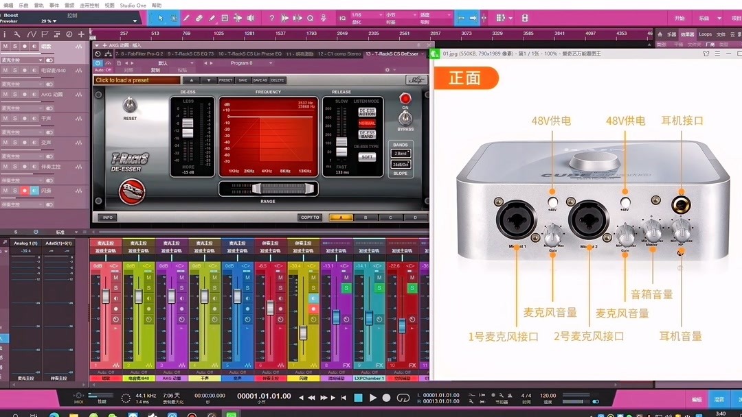 网络直播设备推荐哪款声卡比较好_2020第一节
