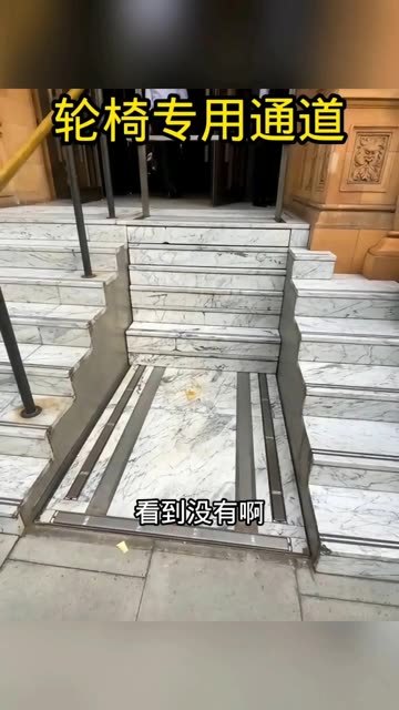 轮椅专用通道 #搞笑配音 #搞笑视频