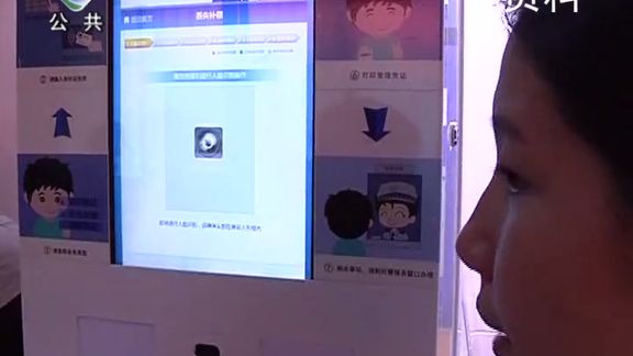 小贴士!你知道吗?复印身份证的正确方法