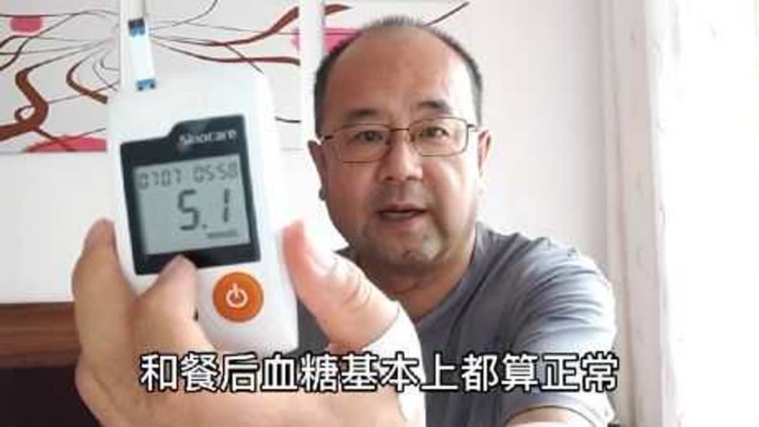 用了一种降糖药以后,血糖平稳,可以减一种降糖药了