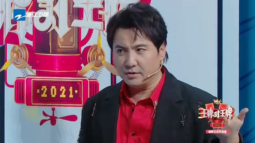王牌对王牌沈腾搞笑视频