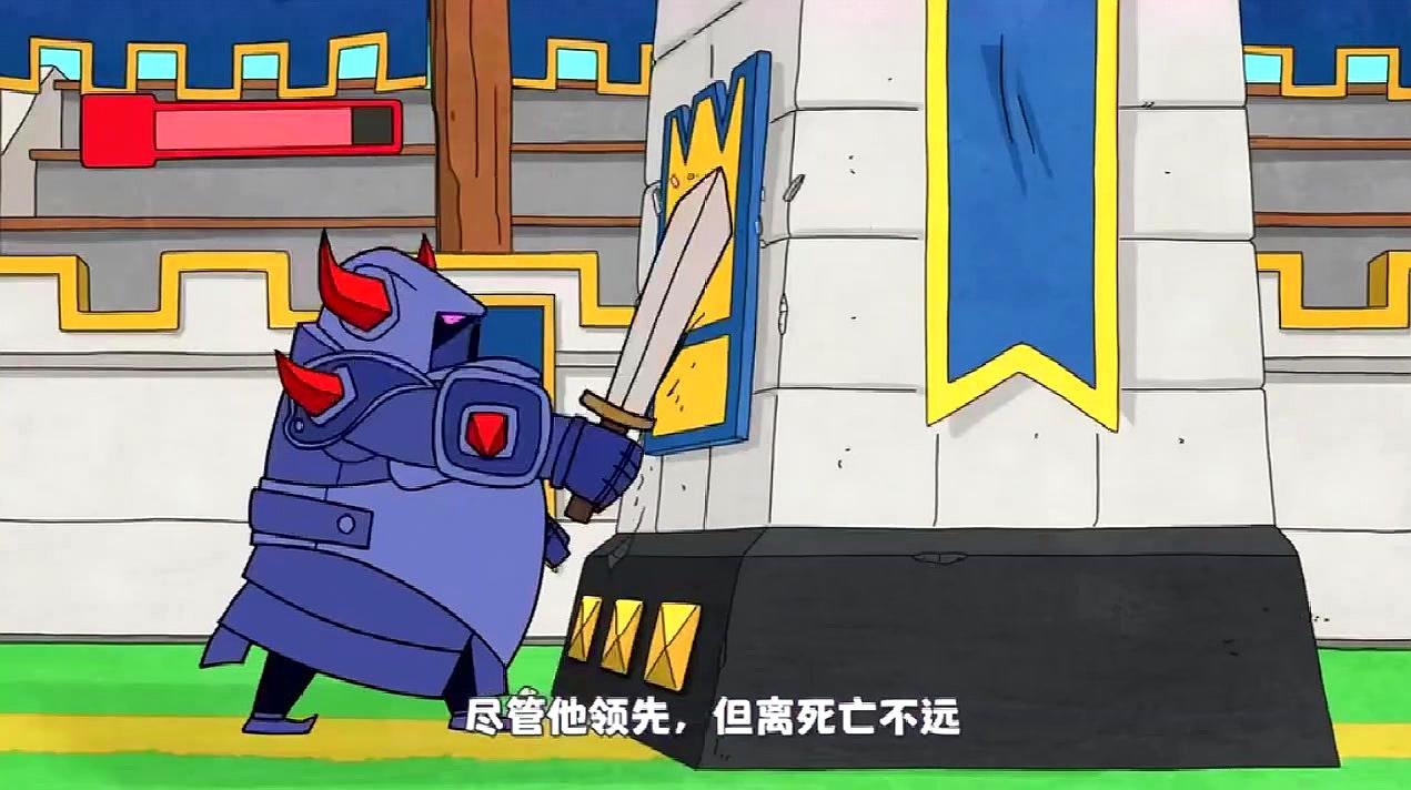 皇室战争动画:狂暴药水加持的皮卡超人拆塔