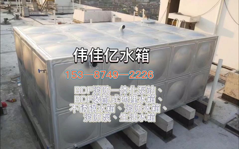巴中不锈钢水箱-不锈钢护栏价格-介绍镀锌水箱的强度和封闭性