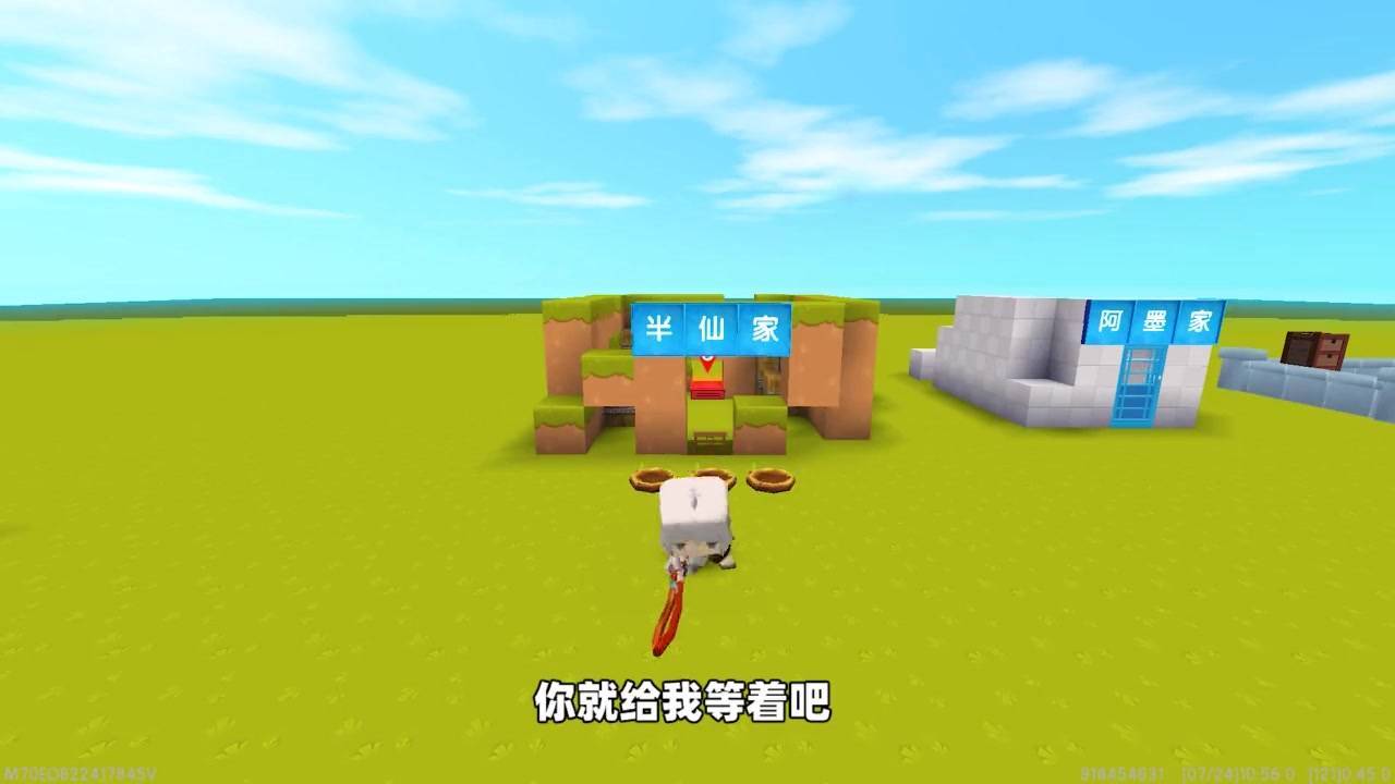 迷你世界:乞丐发现家里有密道,藏着钻石套装和神器