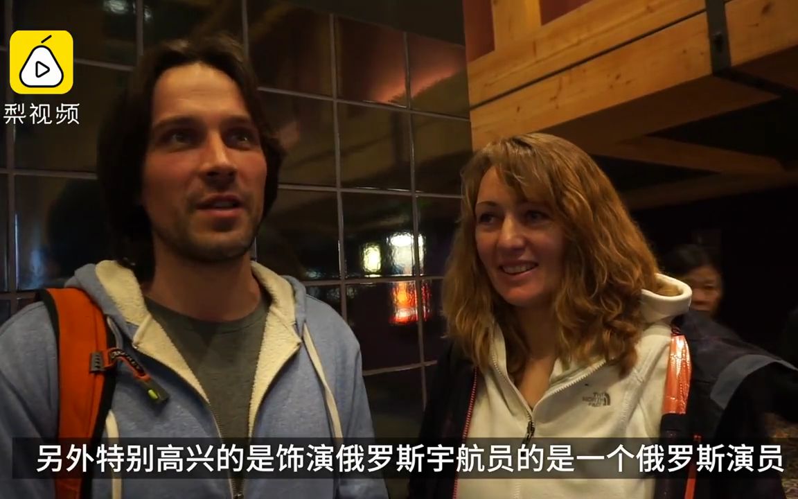 外国观众盛赞《流浪地球》:被特效震惊,家和团队合作是主题!