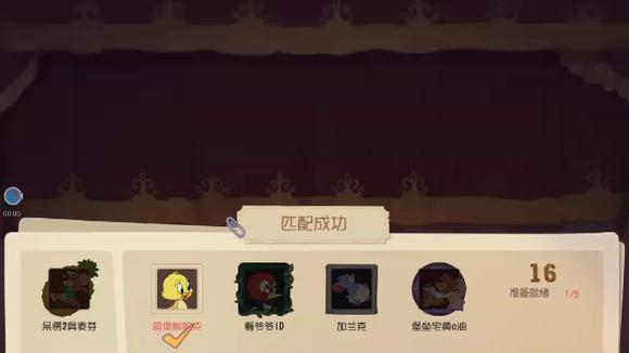 猫和老鼠共研服侦探第二武器评测
