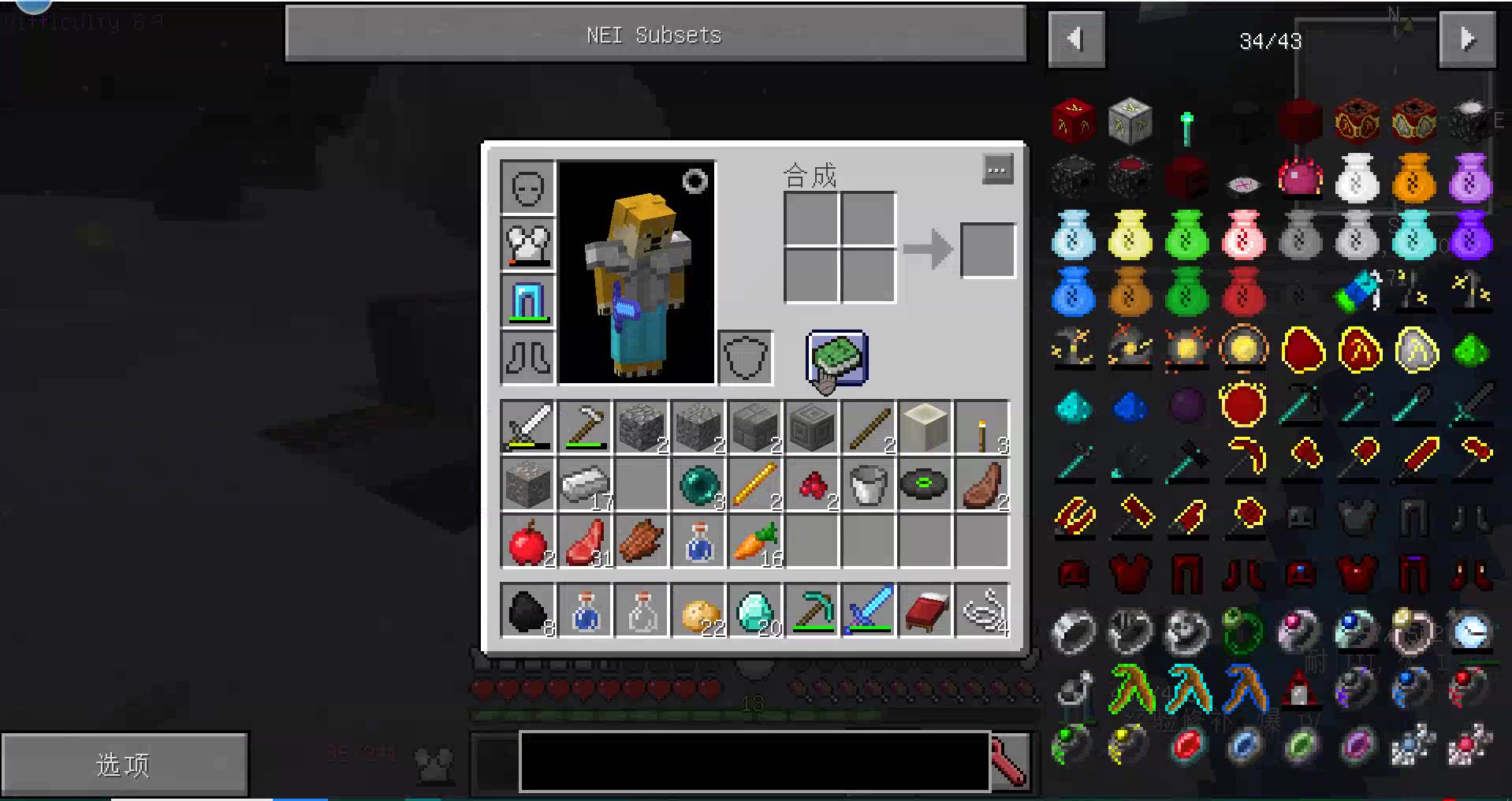 我的世界生活大冒险第六期制作转化桌