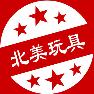 北美玩具 