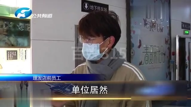 入职不签合同离职要保密?