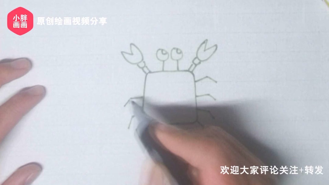 简笔画一只螃蟹,萌萌哒的小螃蟹