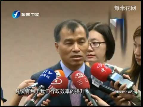 台湾 防泄露机密 台公务计算机禁用通讯软件LINE