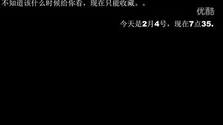 爱你,不是说说而已