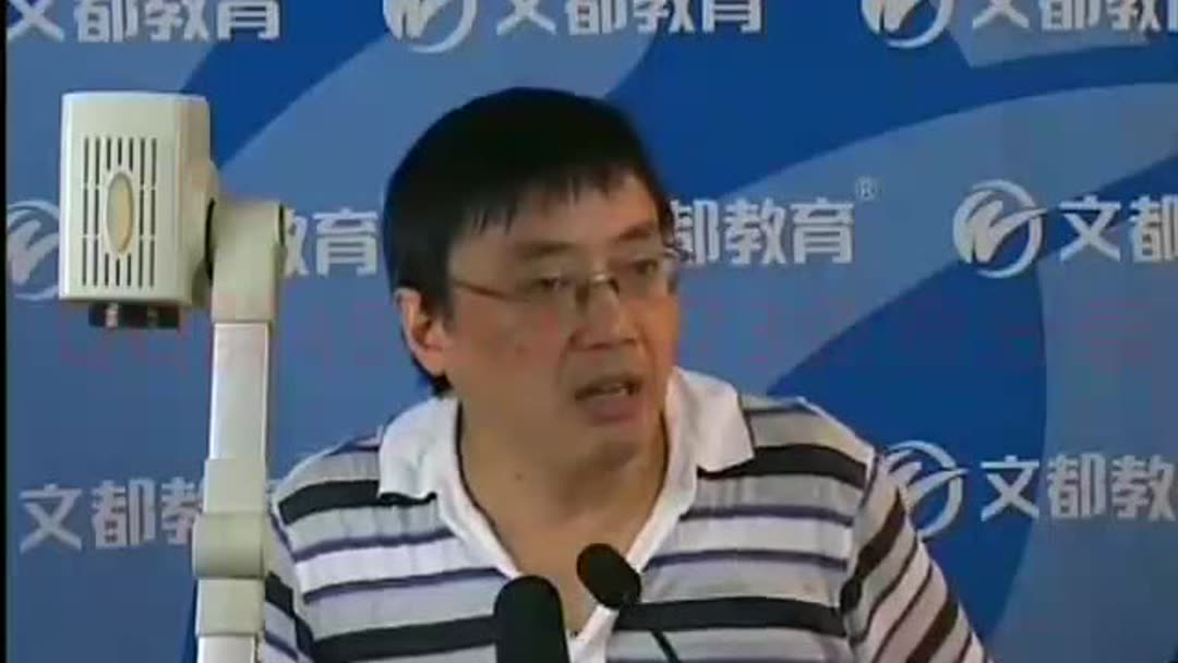 【公开课】高等数学(同济六版上册)视频教程【全】(5)