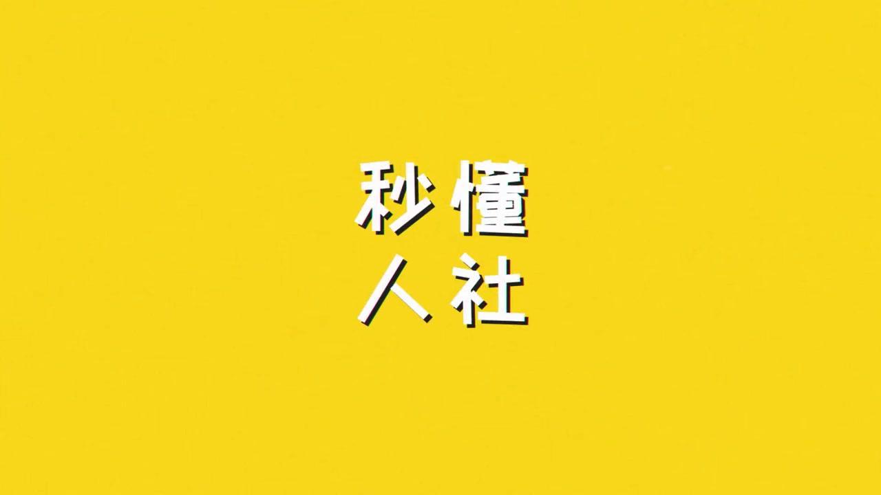 如何在电子社保卡中完成养老保险关系转移申请?