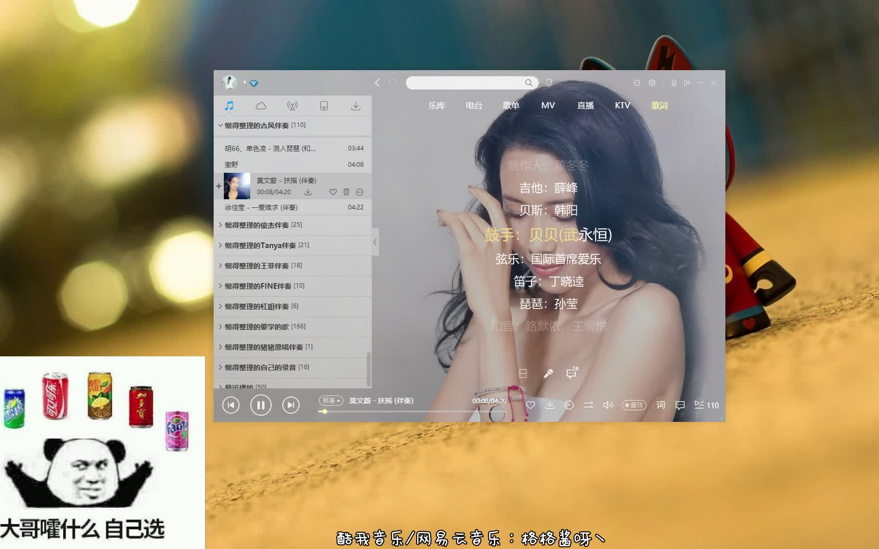...求、讲真的、词不达意、没有什么不同、浪人琵琶、水星记、时间有泪