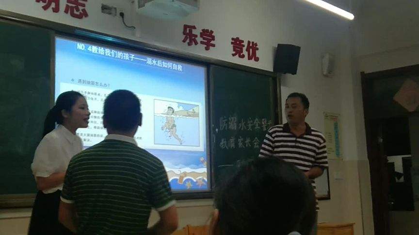 学校班级防溺水知识宣传,热心家长互动,展示动作要领
