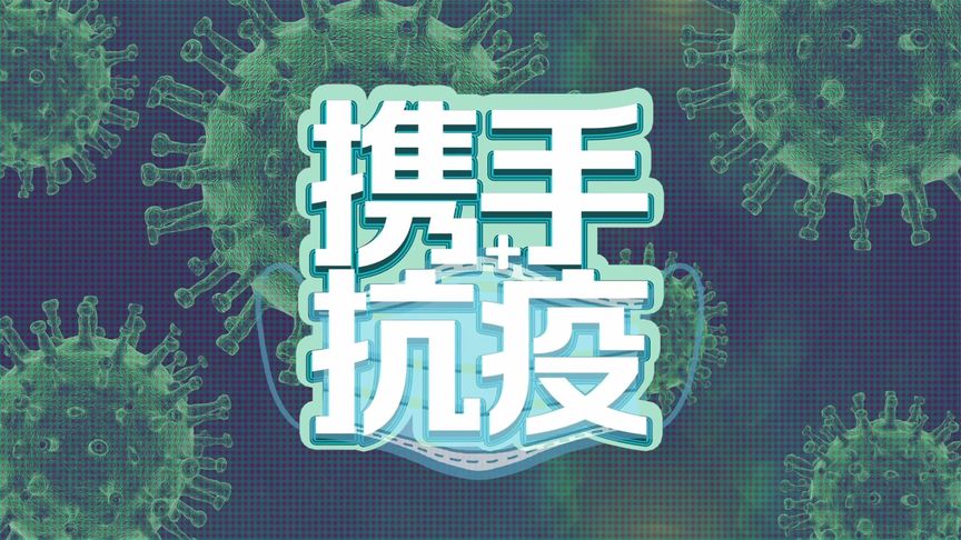 世界抗癌日
