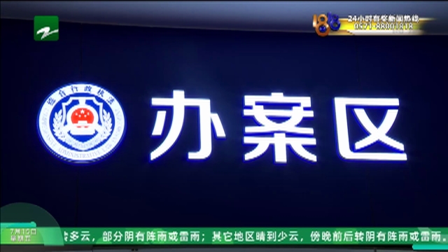全省“大综合一体化”行政执法改革现场推进会在衢州举行