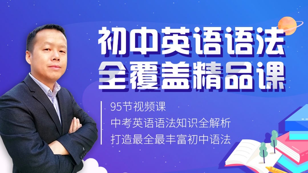 2.名词单复数练习题解析