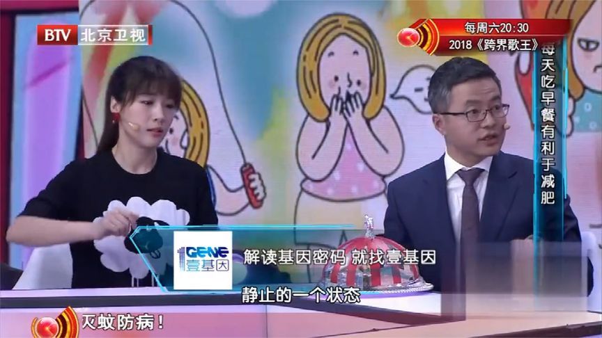 大医生:提高基础代谢率是减肥的第一步!教你几招,轻松减肥