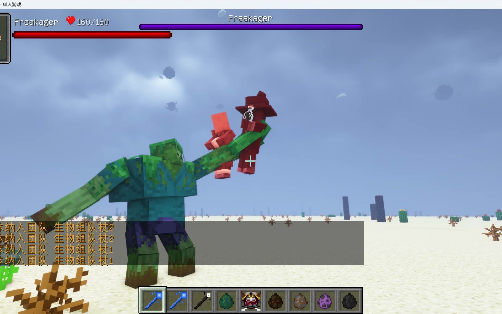 Minecraft (我的世界):突变丛林僵尸 vs 灾厄六人_哔哩哔哩bilibili_我的...