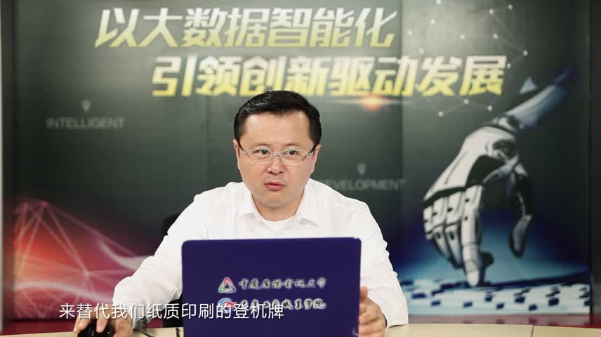 制造战略与工业大数据