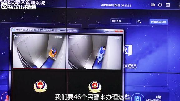 智慧办案Mall启用,民警嫌疑人相距超5米,系统就会报警!