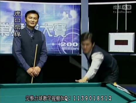 台球高清视频_台球的瞄准技巧_打台球有什么技巧吗