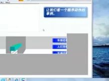 PLC编程入门视频教程 第一节课,PLC的简单介绍_标清