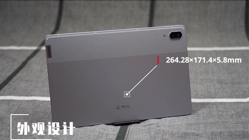 性价比旗舰安卓平板_大屏体验_联想小新Pad Pro2021体验分享