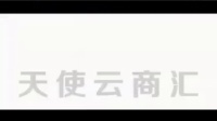 移动互联网时代2016年最新震撼宣传片