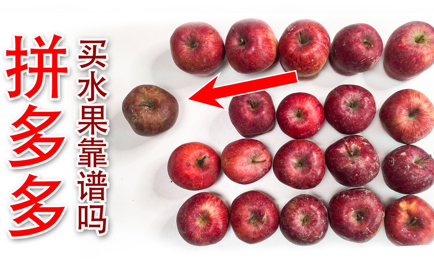 PDD拼多多买水果靠谱吗?买水果还是很便宜的,没有中间商赚差价,...