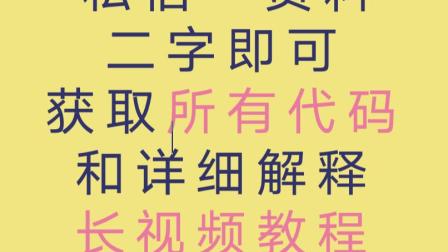 利用python快速拆分Excel报表数据