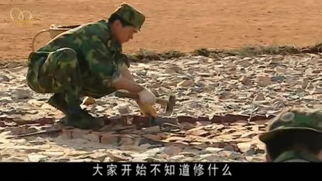 电视剧:老兵在驻守的荒地修路 铺出一个巨型五角星 铸造军人信仰