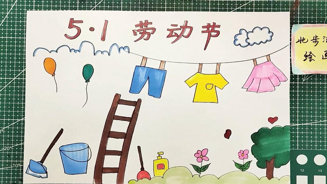五一劳动节简笔画,适合孩子画的儿童画