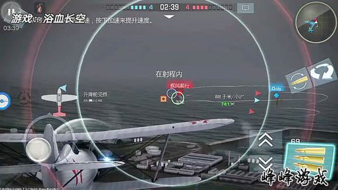 最新飞行空战射击手游试玩