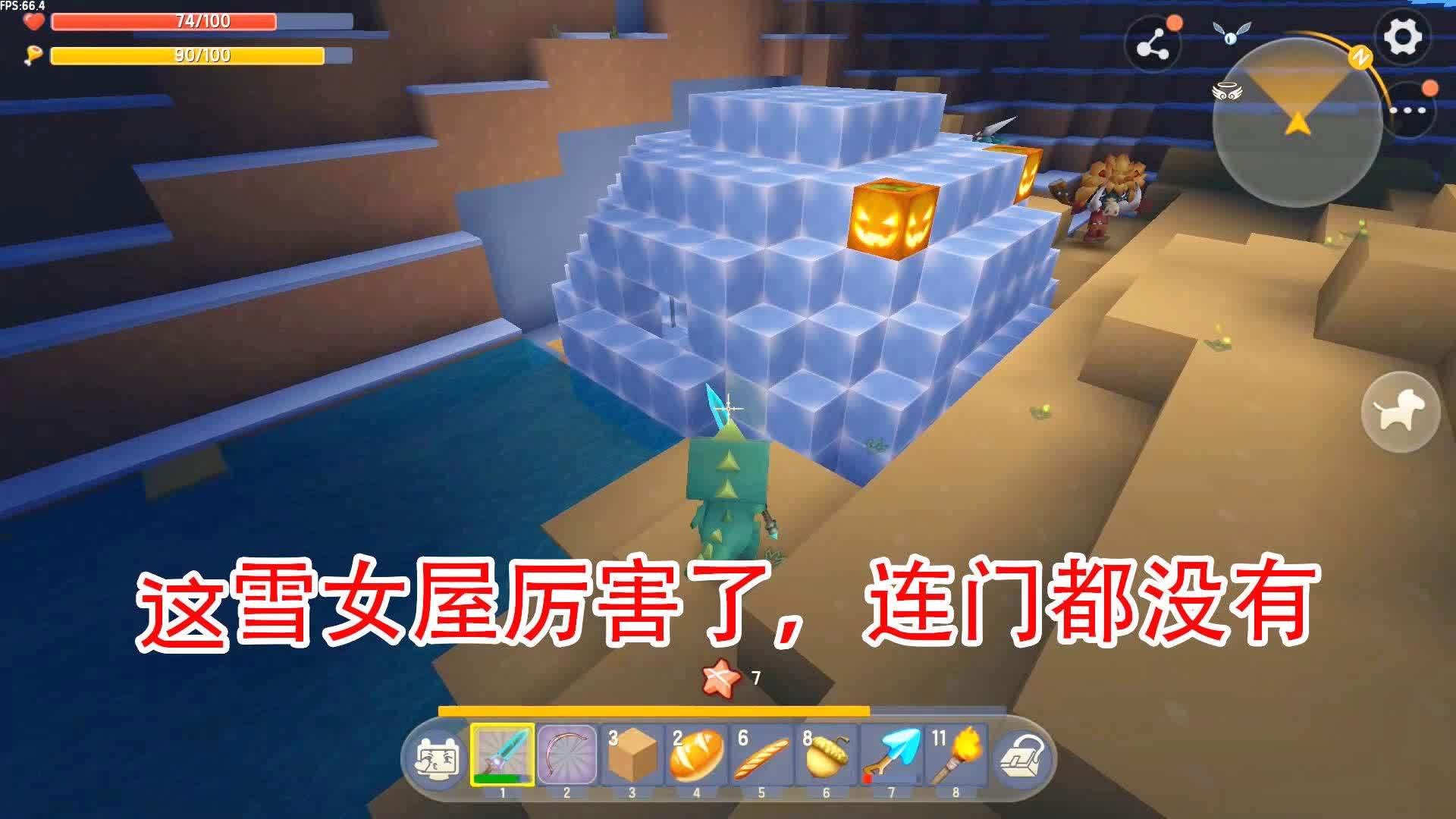 迷你世界:雪地和松树林间游走,只发现无门雪女屋