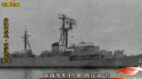 越战期间,美军送给南越大量战舰,竟让其躺进全球海军前十名