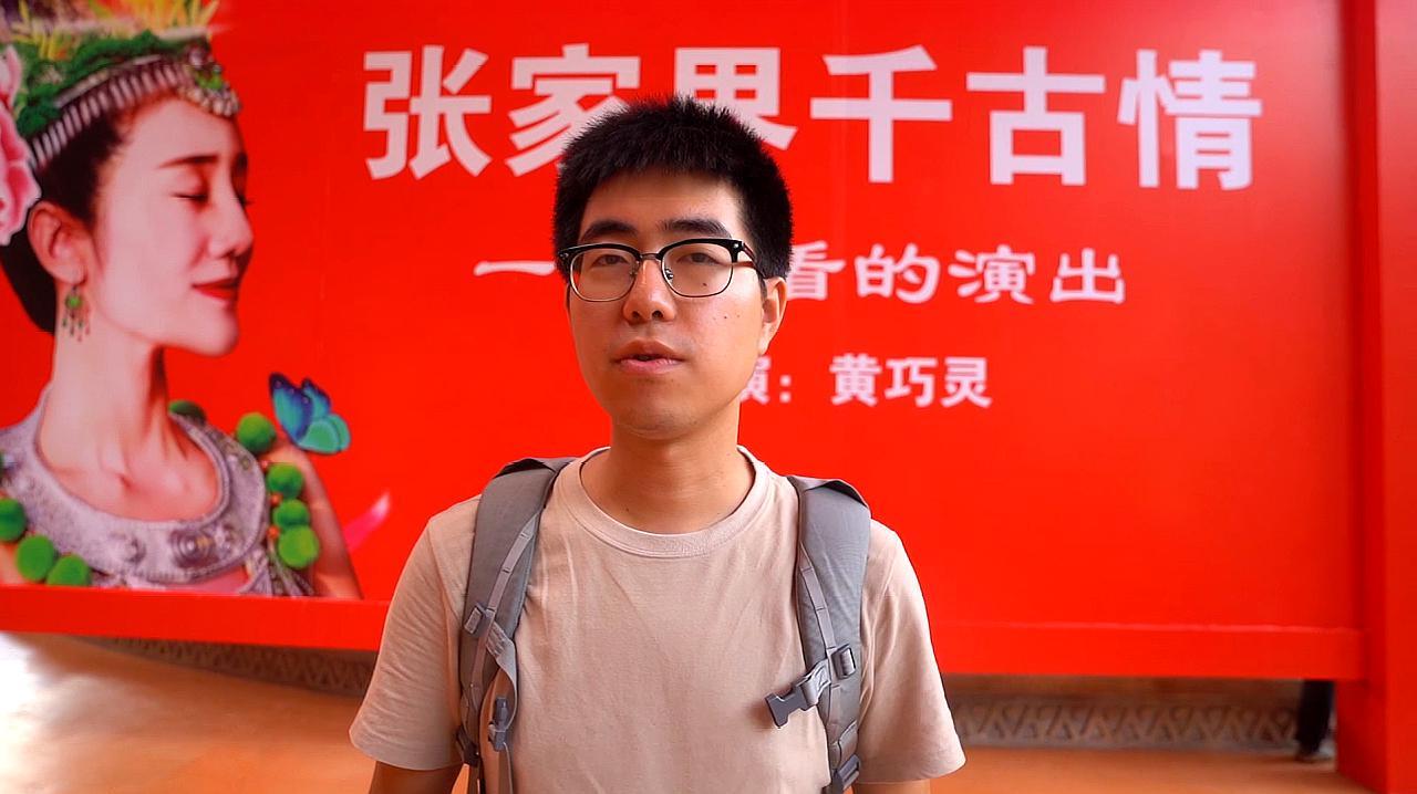 张家界最霸气的景区,说要给我千年体验,去了才发现…