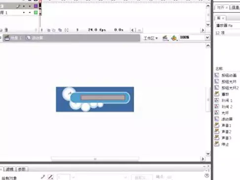 Flash cs3 网页制作 8.7.1实例:简易音乐播放器