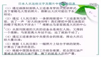 科学_课件视频_2.1-信息获取的一般过程