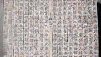 当代先进的印刷术,从古代一步一步演变而来,远远传播!
