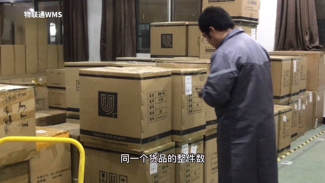 物联通wms拣货环节怎样预防漏发错发订单