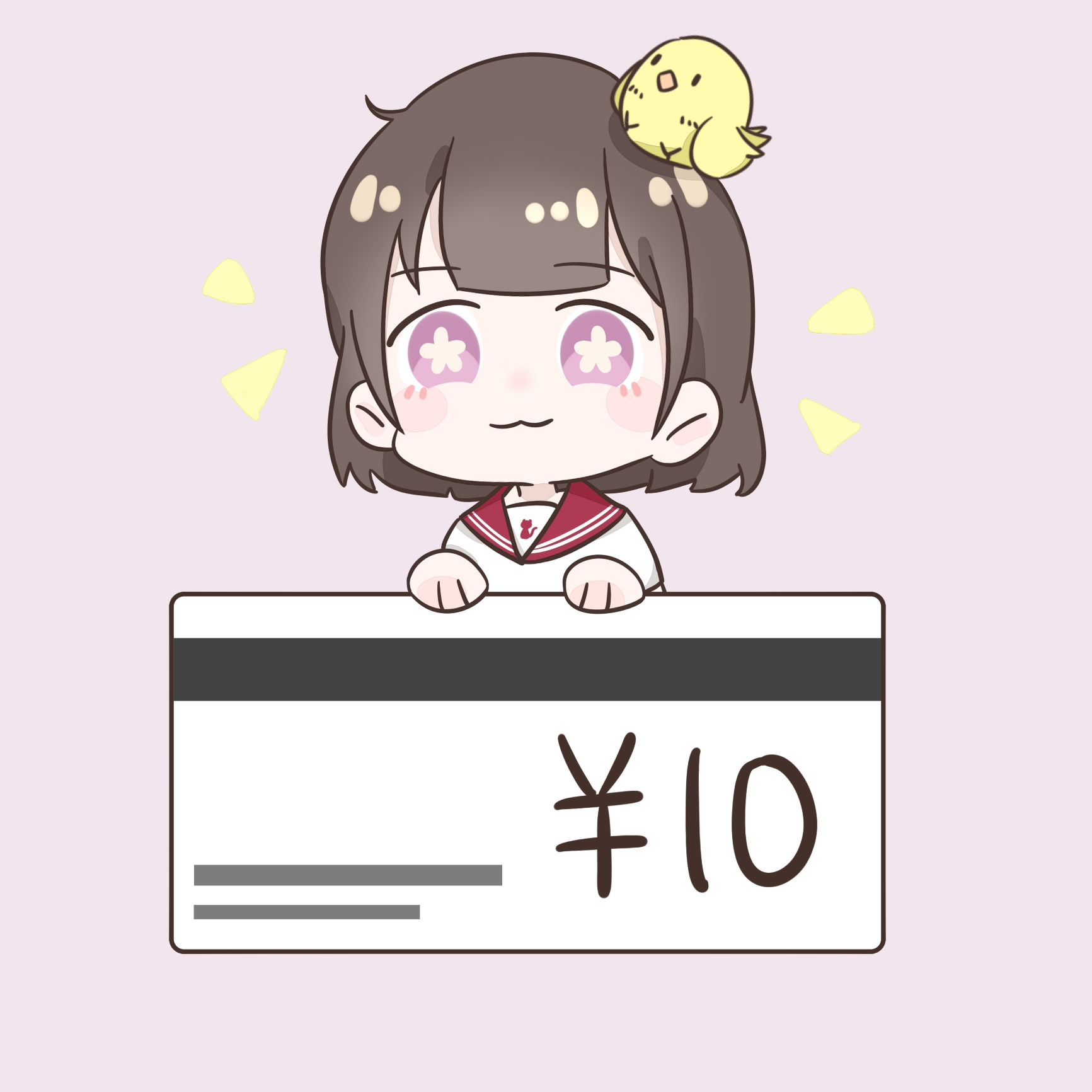 卡里还有十块钱 