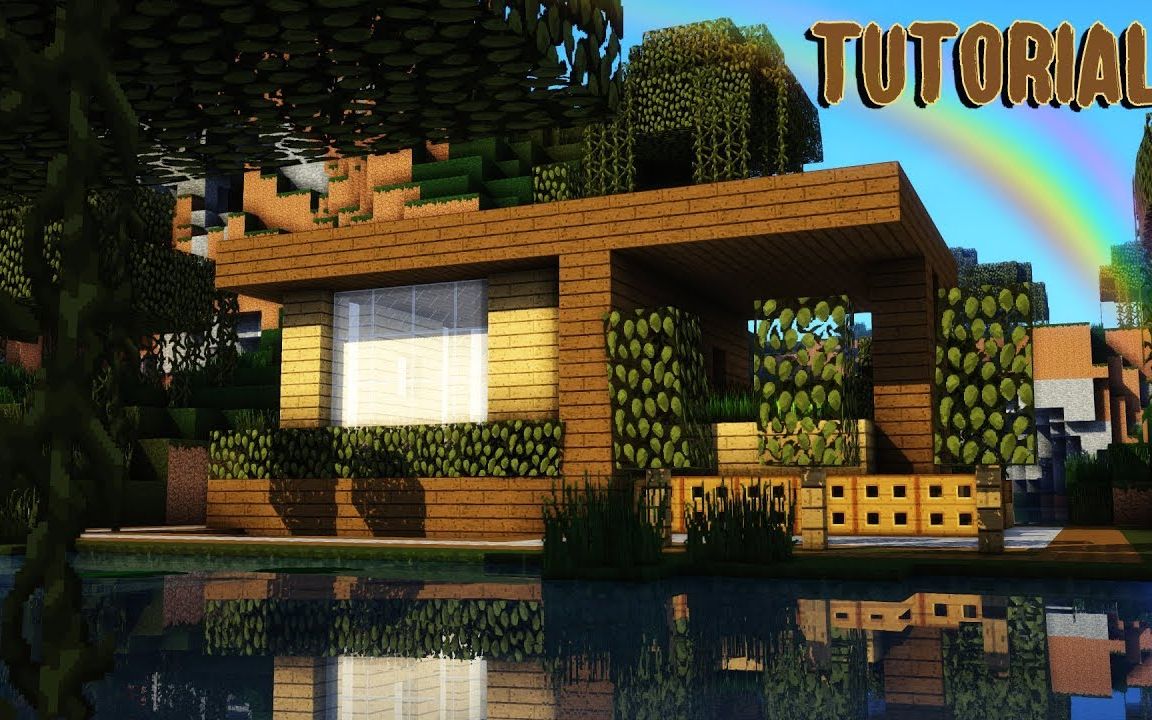 【建筑教程】教你造一个简单的生存向房子