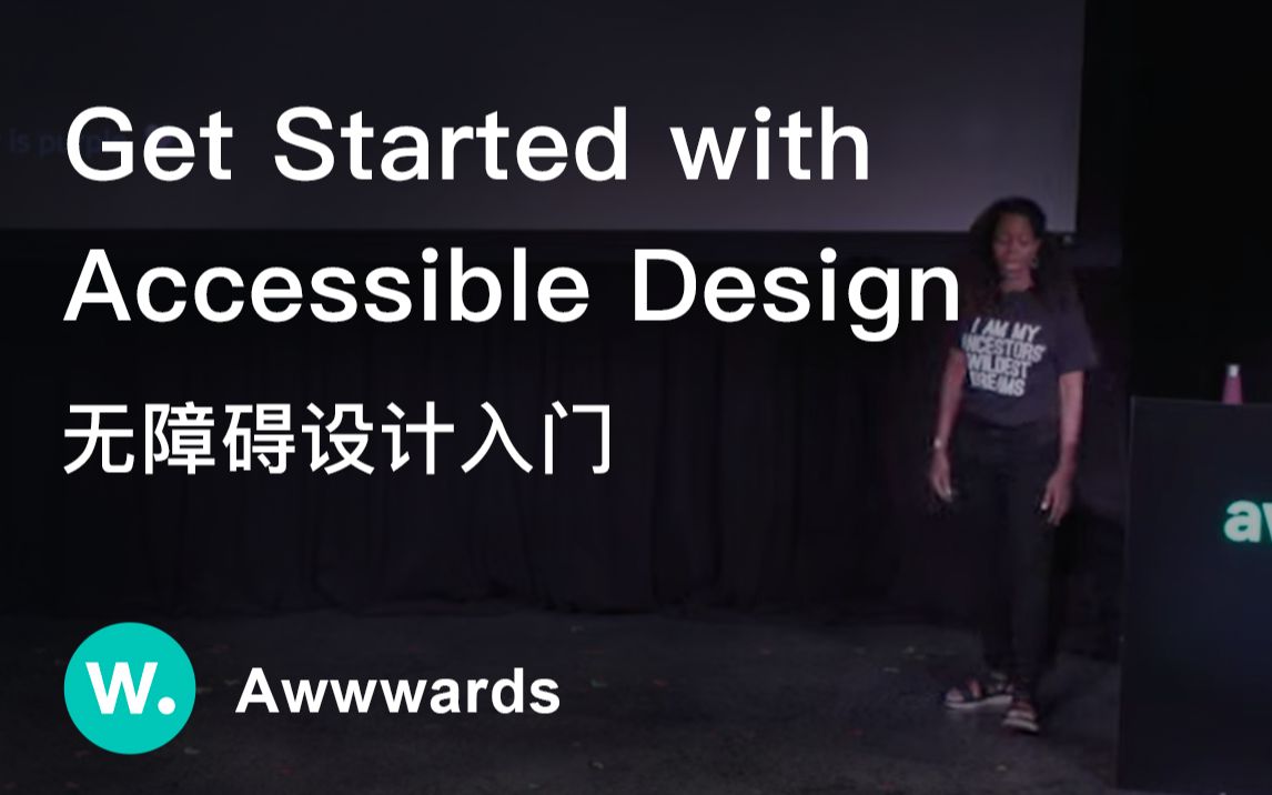 【新视野】无障碍设计入门 | How to Get Started with Accessible ...