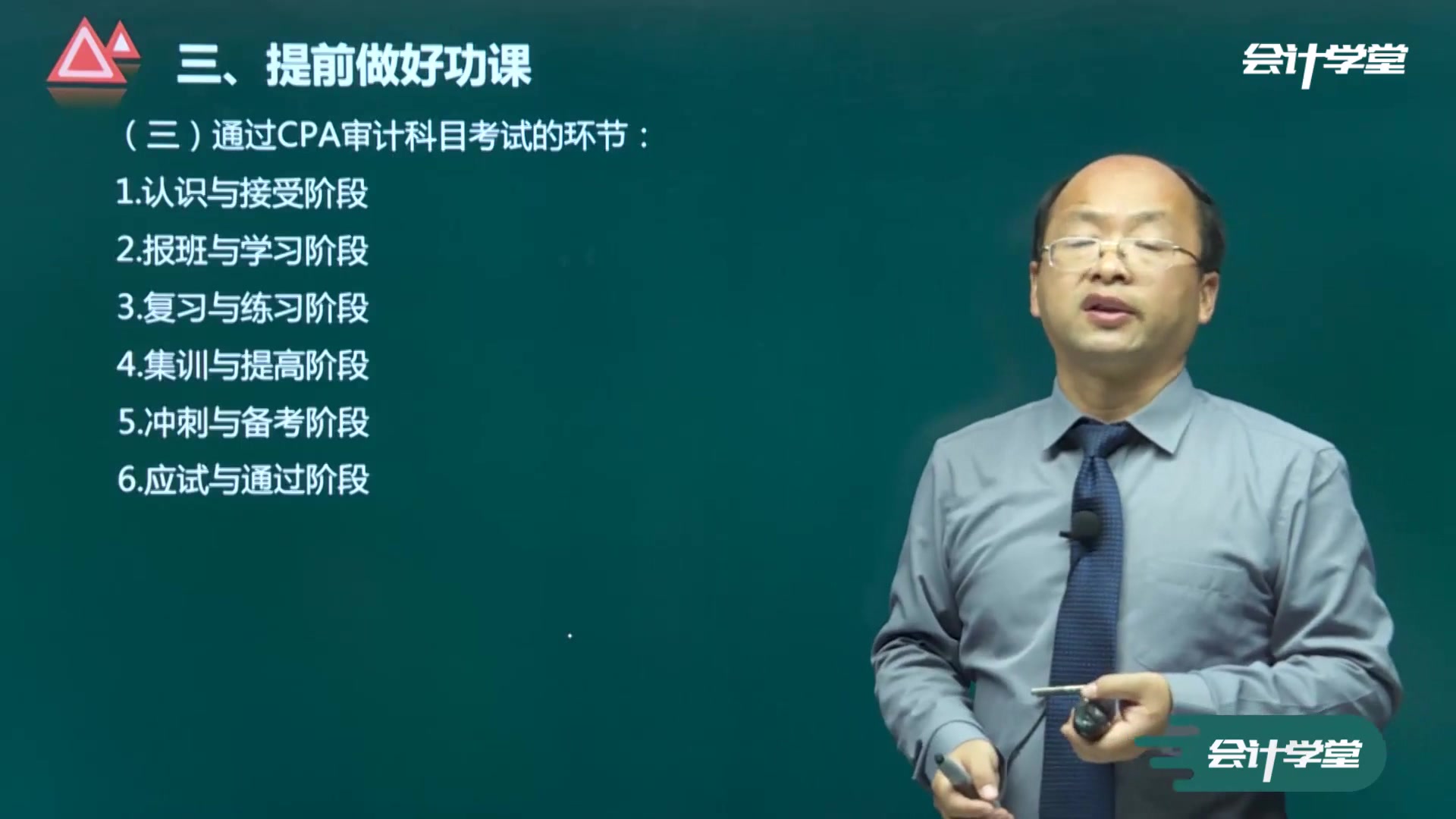 财务审计报表_企业审计收费_审计事务所排名