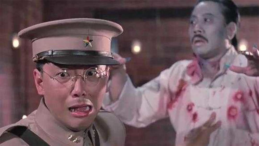 林正英让队长不要碰掉僵尸符,队长不相信,结果好戏上演了