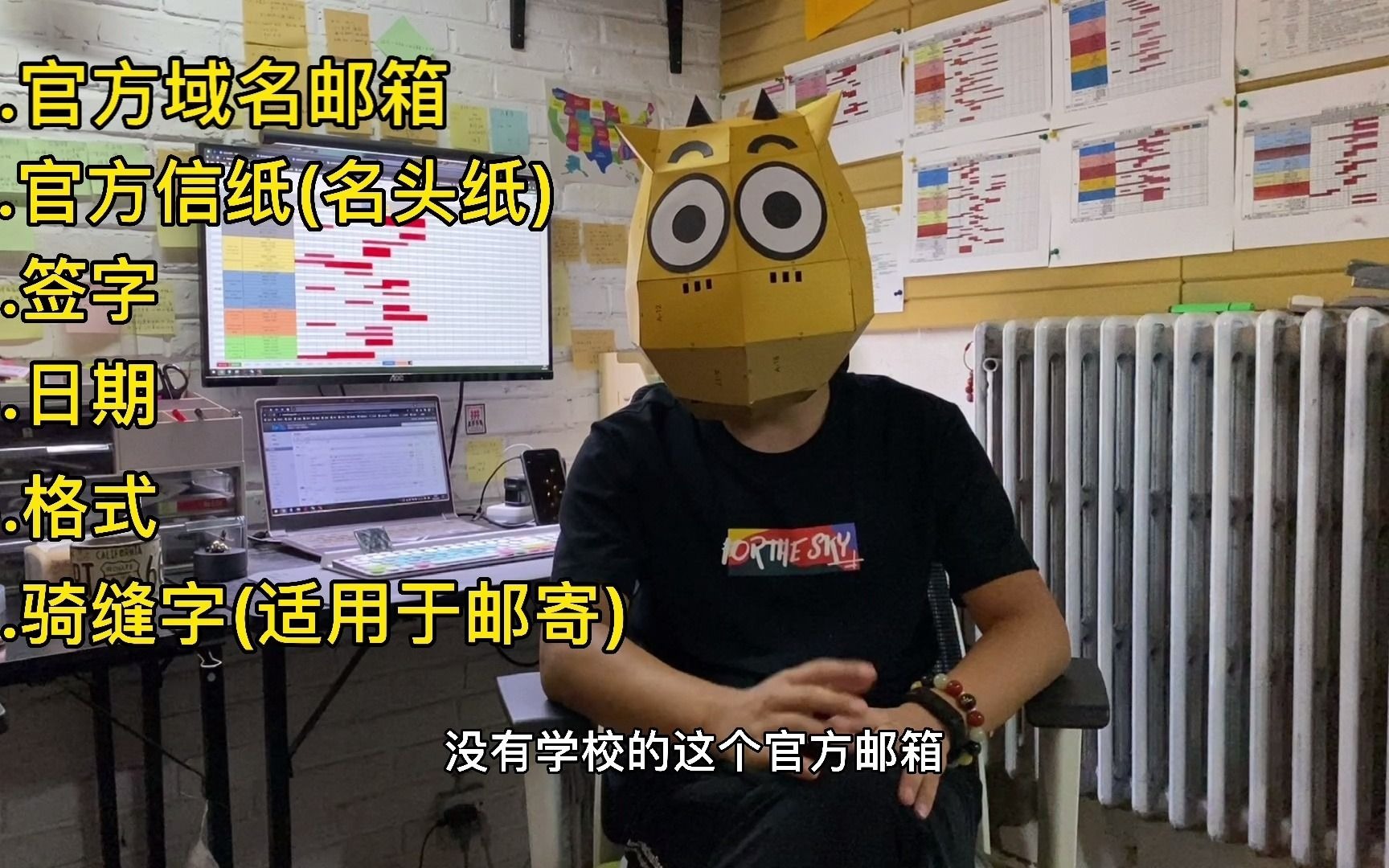 【干货】留学推荐信撰写建议+避雷指南-样式篇